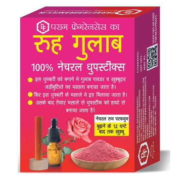 Buy Dhoop Sticks for a Pure and Aromatic Experience – Parag Fragrances ...